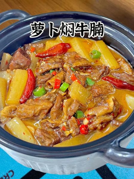 炖牛腩放什么调料好_牛腩怎么炖才软烂入味-第3张图片-山城妙识 炖牛腩放什么调料好_牛腩怎么炖才软烂入味-第3张图片-山城妙识