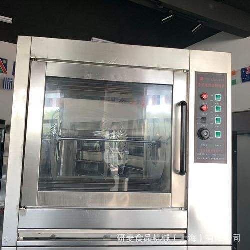 烤鸡架的烤箱多少钱一台_商用烤鸡架烤箱价格-第1张图片-山城妙识 烤鸡架的烤箱多少钱一台_商用烤鸡架烤箱价格-第1张图片-山城妙识