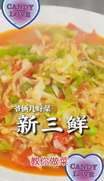 炒三鲜怎么炒好吃_炒三鲜的做法步骤-第2张图片-山城妙识 炒三鲜怎么炒好吃_炒三鲜的做法步骤-第2张图片-山城妙识