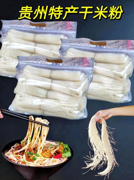 大米粉怎么做_大米粉的做法大全图解-第1张图片-山城妙识 大米粉怎么做_大米粉的做法大全图解-第1张图片-山城妙识