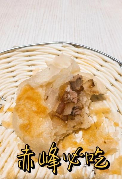 赤峰美食一条街在哪_必吃小吃有哪些-第1张图片-山城妙识 赤峰美食一条街在哪_必吃小吃有哪些-第1张图片-山城妙识