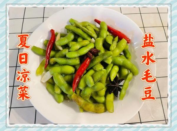 毛豆子怎么煮_毛豆子怎么炒才入味-第1张图片-山城妙识 毛豆子怎么煮_毛豆子怎么炒才入味-第1张图片-山城妙识