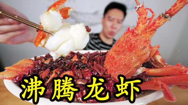 大龙虾吃什么食物_大龙虾最爱吃什么-第3张图片-山城妙识 大龙虾吃什么食物_大龙虾最爱吃什么-第3张图片-山城妙识