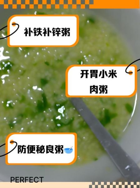 青菜瘦肉粥的功效_适合什么人喝-第1张图片-山城妙识 青菜瘦肉粥的功效_适合什么人喝-第1张图片-山城妙识