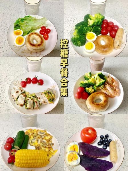 早餐吃什么健康又减肥_如何搭配营养不挨饿-第3张图片-山城妙识 早餐吃什么健康又减肥_如何搭配营养不挨饿-第3张图片-山城妙识