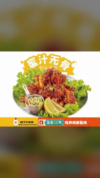 香辣鸡腿堡多少钱一个_香辣鸡腿堡价格查询-第2张图片-山城妙识 香辣鸡腿堡多少钱一个_香辣鸡腿堡价格查询-第2张图片-山城妙识