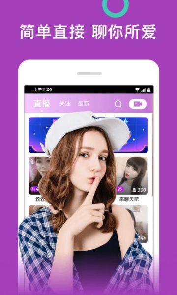 茄子app下载无限次数_怎么破解限制-第2张图片-山城妙识 茄子app下载无限次数_怎么破解限制-第2张图片-山城妙识