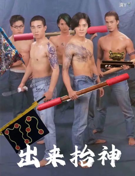 铜锣湾扛把子是谁_铜锣湾扛把子真实原型-第1张图片-山城妙识 铜锣湾扛把子是谁_铜锣湾扛把子真实原型-第1张图片-山城妙识