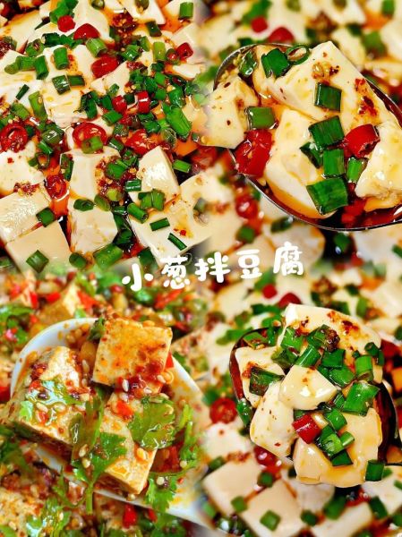 小葱拌豆腐的危害_真的有毒吗-第2张图片-山城妙识 小葱拌豆腐的危害_真的有毒吗-第2张图片-山城妙识