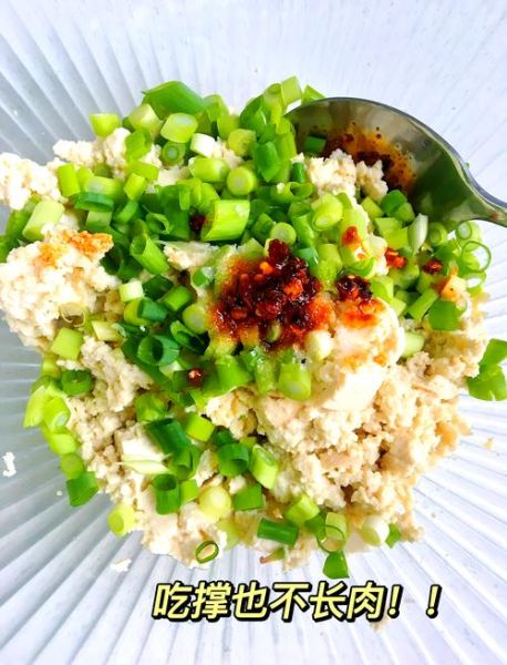 小葱拌豆腐的危害_真的有毒吗-第1张图片-山城妙识 小葱拌豆腐的危害_真的有毒吗-第1张图片-山城妙识
