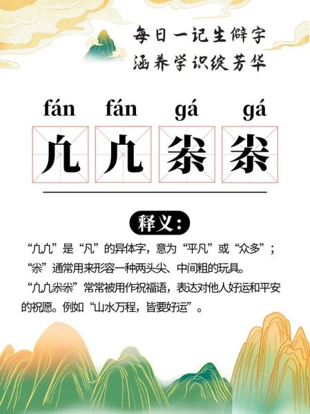 蒟蒻怎么读_蒟蒻是什么意思-第1张图片-山城妙识 蒟蒻怎么读_蒟蒻是什么意思-第1张图片-山城妙识