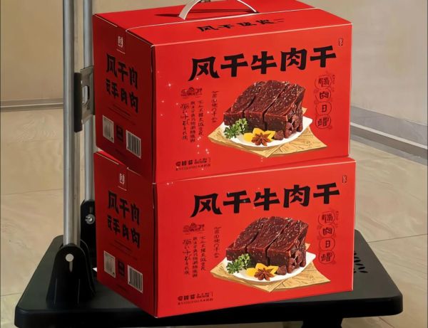 风干牛肉干品牌排行榜_哪个牌子最好吃-第1张图片-山城妙识 风干牛肉干品牌排行榜_哪个牌子最好吃-第1张图片-山城妙识