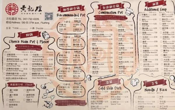 焖锅菜单有哪些_焖锅菜单价格贵不贵-第3张图片-山城妙识 焖锅菜单有哪些_焖锅菜单价格贵不贵-第3张图片-山城妙识