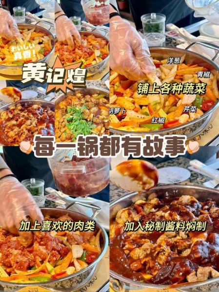 焖锅菜单有哪些_焖锅菜单价格贵不贵-第2张图片-山城妙识 焖锅菜单有哪些_焖锅菜单价格贵不贵-第2张图片-山城妙识