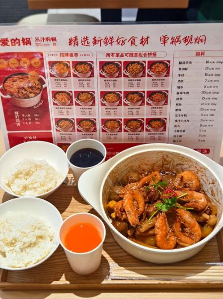 焖锅菜单有哪些_焖锅菜单价格贵不贵-第1张图片-山城妙识 焖锅菜单有哪些_焖锅菜单价格贵不贵-第1张图片-山城妙识