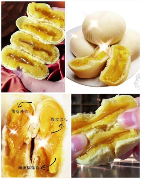 榴莲饼的热量是多少_减肥能吃吗-第3张图片-山城妙识 榴莲饼的热量是多少_减肥能吃吗-第3张图片-山城妙识