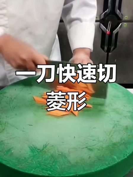 干豆腐怎么切成菱形_干豆腐菱形切法技巧-第2张图片-山城妙识 干豆腐怎么切成菱形_干豆腐菱形切法技巧-第2张图片-山城妙识