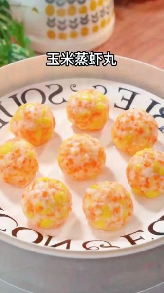 虾球丸子怎么做_虾球丸子热量高吗-第3张图片-山城妙识