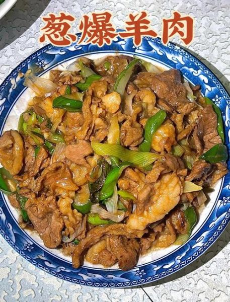 羊肉怎么做好吃_羊肉去膻味窍门-第3张图片-山城妙识 羊肉怎么做好吃_羊肉去膻味窍门-第3张图片-山城妙识