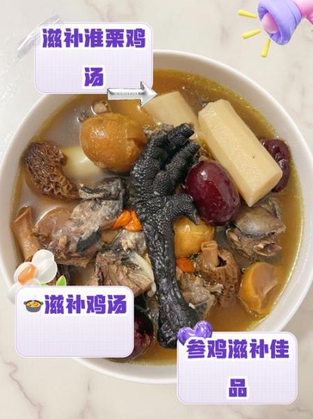 孕妇煲鸡汤放什么材料_孕妇鸡汤禁忌食材有哪些-第2张图片-山城妙识 孕妇煲鸡汤放什么材料_孕妇鸡汤禁忌食材有哪些-第2张图片-山城妙识