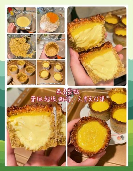 燕麦片怎么吃_燕麦片怎么做好吃-第1张图片-山城妙识 燕麦片怎么吃_燕麦片怎么做好吃-第1张图片-山城妙识