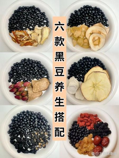 黑豆怎么吃补血最佳_黑豆补血食谱推荐-第1张图片-山城妙识 黑豆怎么吃补血最佳_黑豆补血食谱推荐-第1张图片-山城妙识