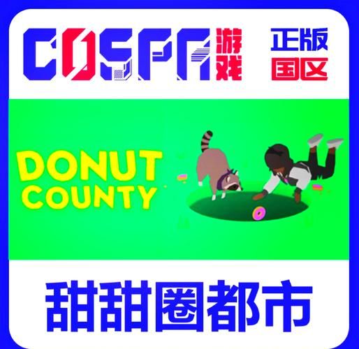 甜甜圈都市怎么通关_甜甜圈都市隐藏关卡在哪-第2张图片-山城妙识 甜甜圈都市怎么通关_甜甜圈都市隐藏关卡在哪-第2张图片-山城妙识