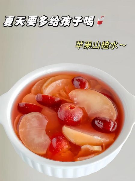 山楂怎么熬_山楂熬水的正确做法-第2张图片-山城妙识