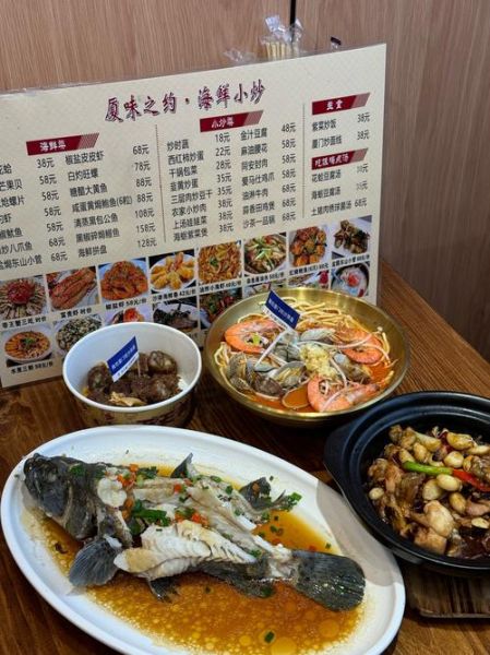 海鲜烹饪培训多少钱_零基础能学会吗-第2张图片-山城妙识