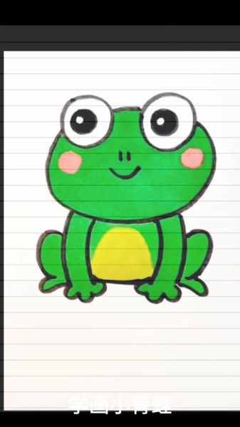 青蛙简笔画怎么画_青蛙图片大全简笔画-第1张图片-山城妙识 青蛙简笔画怎么画_青蛙图片大全简笔画-第1张图片-山城妙识