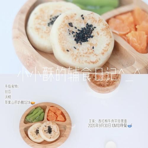 奶酪馅饼电视剧哪里看_奶酪馅饼剧情介绍-第3张图片-山城妙识 奶酪馅饼电视剧哪里看_奶酪馅饼剧情介绍-第3张图片-山城妙识