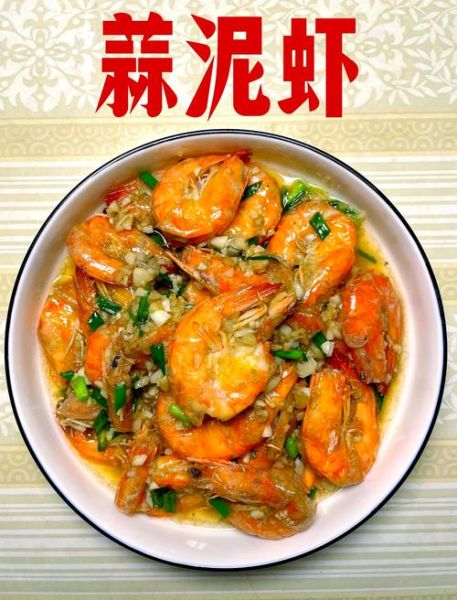 爆炒蒜蓉虾怎么做_蒜蓉虾怎么炒才入味-第2张图片-山城妙识 爆炒蒜蓉虾怎么做_蒜蓉虾怎么炒才入味-第2张图片-山城妙识