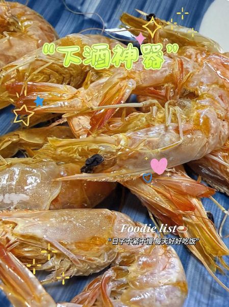 烤干虾怎么做好吃_烤干虾的做法步骤-第2张图片-山城妙识 烤干虾怎么做好吃_烤干虾的做法步骤-第2张图片-山城妙识