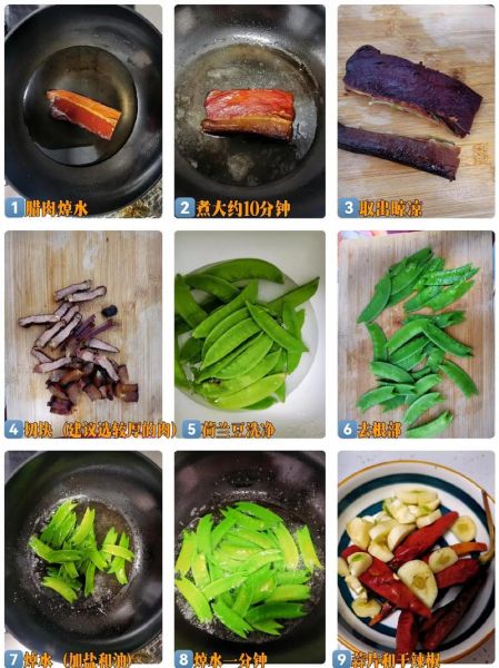 腊肉炒荷兰豆怎么炒好吃_腊肉炒荷兰豆家常做法-第1张图片-山城妙识 腊肉炒荷兰豆怎么炒好吃_腊肉炒荷兰豆家常做法-第1张图片-山城妙识