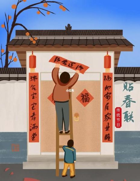 春节习俗有哪些_过年为什么要贴春联-第3张图片-山城妙识 春节习俗有哪些_过年为什么要贴春联-第3张图片-山城妙识