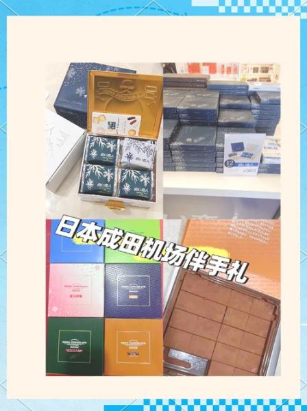 日本情人节送巧克力_本命巧克力区别-第1张图片-山城妙识 日本情人节送巧克力_本命巧克力区别-第1张图片-山城妙识