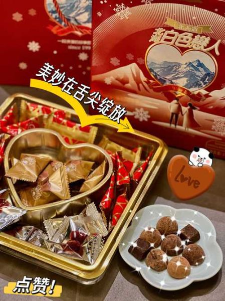 日本情人节送巧克力_本命巧克力区别-第2张图片-山城妙识 日本情人节送巧克力_本命巧克力区别-第2张图片-山城妙识