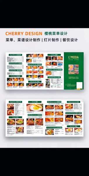 正宗西餐菜单有哪些_如何点餐不踩雷-第2张图片-山城妙识 正宗西餐菜单有哪些_如何点餐不踩雷-第2张图片-山城妙识