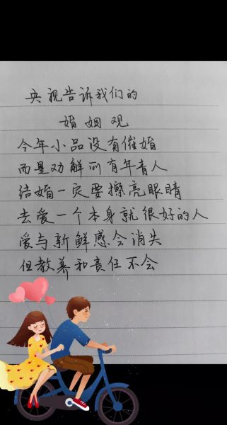 粉丝催婚怎么办_无防盗写作怎么写-第1张图片-山城妙识