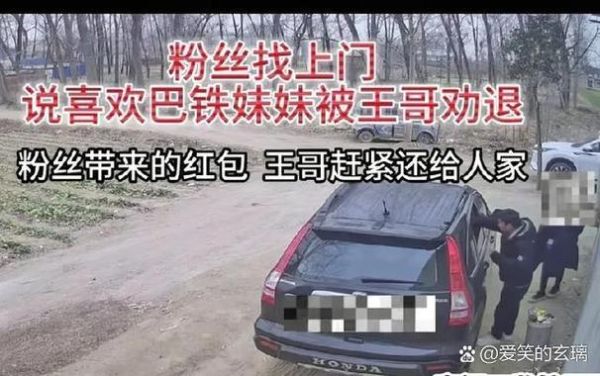 粉丝催婚怎么办_无防盗写作怎么写-第2张图片-山城妙识