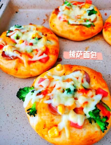 奶油芝士可以做披萨吗_奶油芝士披萨怎么做-第1张图片-山城妙识 奶油芝士可以做披萨吗_奶油芝士披萨怎么做-第1张图片-山城妙识