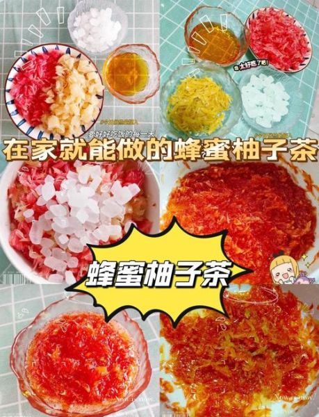 蜂蜜柚子茶怎么熬制_蜂蜜柚子茶的做法步骤-第2张图片-山城妙识 蜂蜜柚子茶怎么熬制_蜂蜜柚子茶的做法步骤-第2张图片-山城妙识