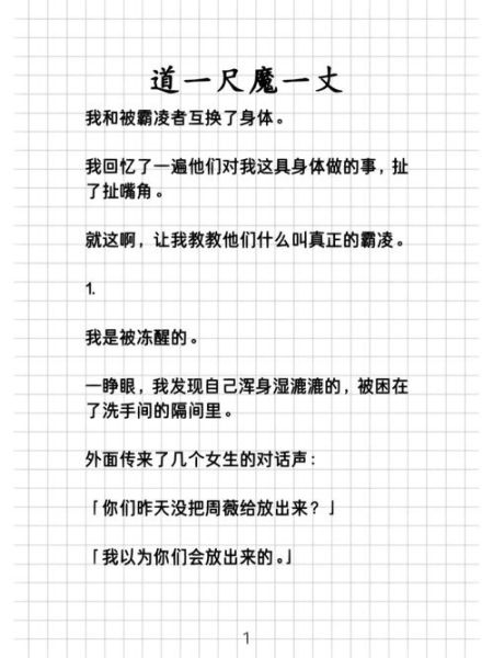 卤水点豆腐下一句是什么_一物降一物典故解析-第2张图片-山城妙识