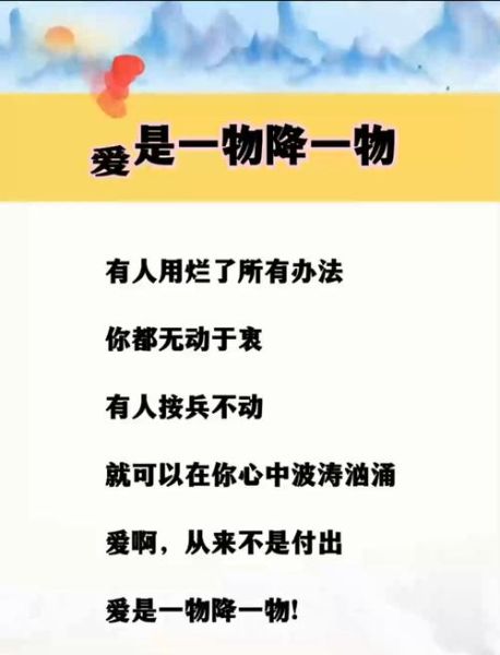 卤水点豆腐下一句是什么_一物降一物典故解析-第1张图片-山城妙识