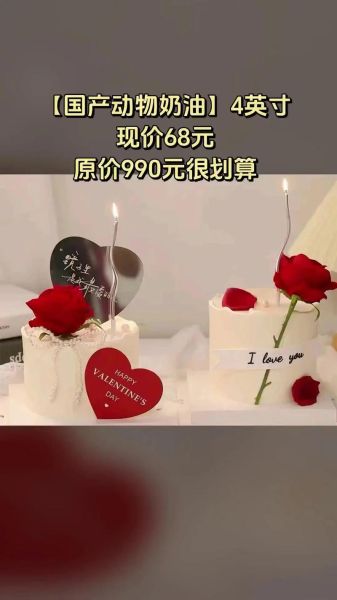 网上订蛋糕哪个牌子好_生日蛋糕品牌推荐-第3张图片-山城妙识