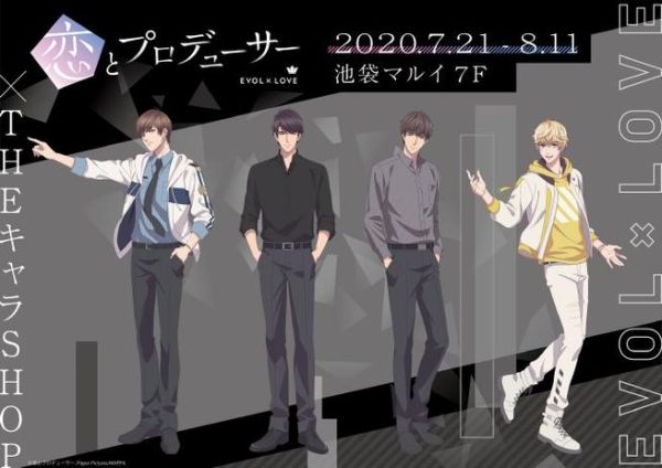 恋与制作人动漫剧情解析_恋与制作人动漫角色关系-第1张图片-山城妙识