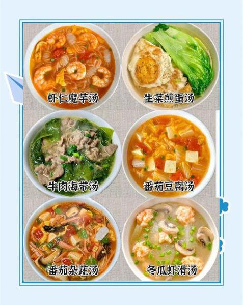 美容减肥汤煲汤食谱大全_哪些汤越喝越瘦-第1张图片-山城妙识 美容减肥汤煲汤食谱大全_哪些汤越喝越瘦-第1张图片-山城妙识