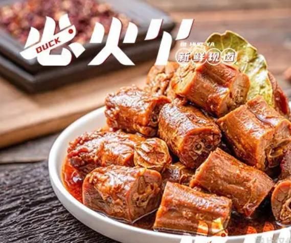 鸭脖娱乐app官方下载靠谱吗_旧版还能用吗-第3张图片-山城妙识 鸭脖娱乐app官方下载靠谱吗_旧版还能用吗-第3张图片-山城妙识