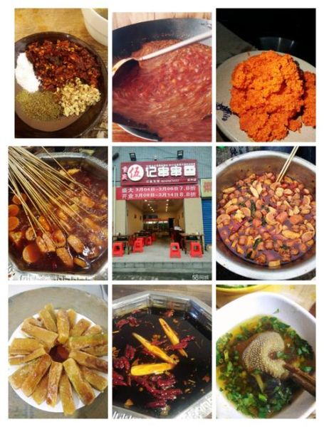 小郡肝串串香加盟费多少钱_小郡肝串串香加盟电话是多少-第2张图片-山城妙识 小郡肝串串香加盟费多少钱_小郡肝串串香加盟电话是多少-第2张图片-山城妙识