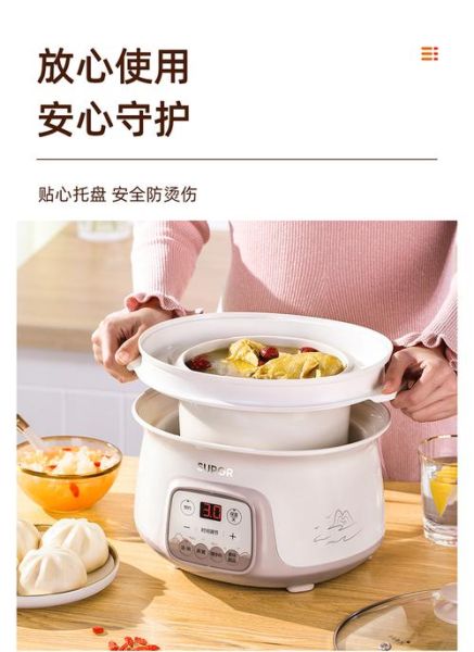 电炖盅哪个牌子好_电炖盅十大品牌排名-第1张图片-山城妙识 电炖盅哪个牌子好_电炖盅十大品牌排名-第1张图片-山城妙识